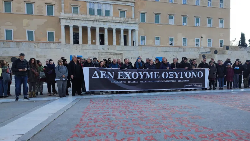 Έχει χαθεί η μπάλα! - Το πανό στο «Καραϊσκάκη» | Ημεροδρόμος