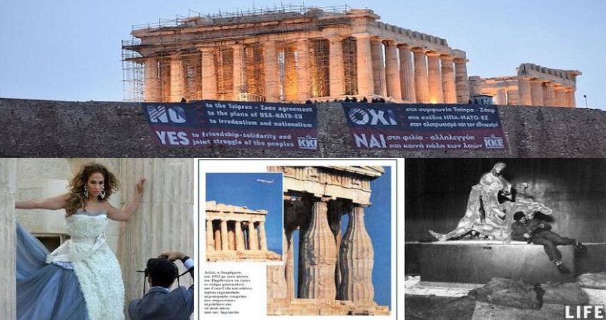 Οι κομμουνιστές και η… «βεβήλωση» της Ακρόπολης | Ημεροδρόμος
