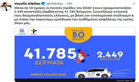 Στοιχειώδες … Γουότσον ! | Ελεύθερη Λαική Αντιστασιακή Συσπείρωση