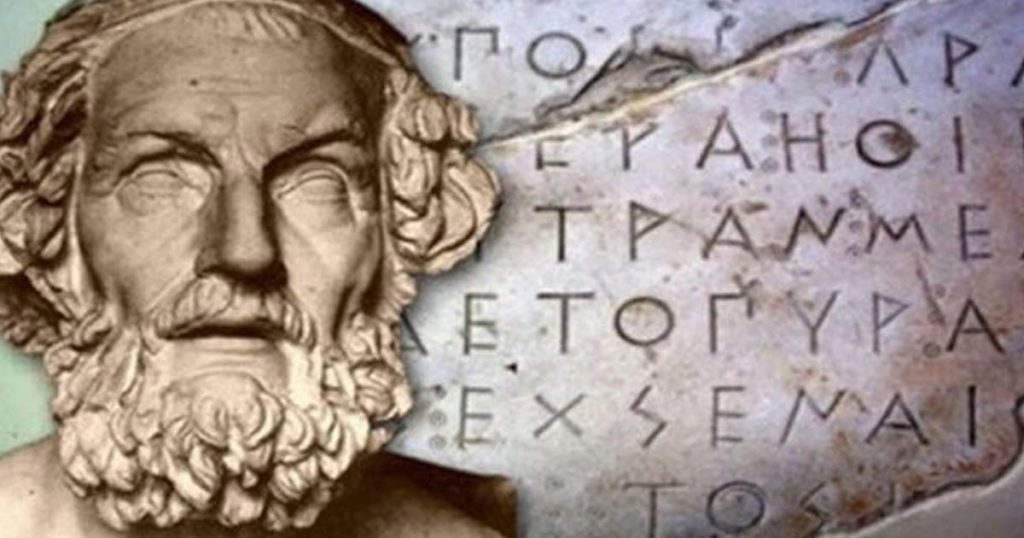 ΗΠΑ: «Κίνημα» ακραίου σκοταδισμού - Ο Ομηρος είναι... σεξιστής ...