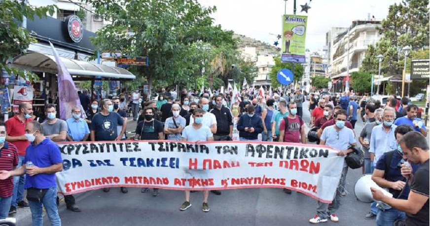 Δεν ξεχνάμε! Τον φασισμό και το σύστημα που τον γεννά πολεμάμε ...