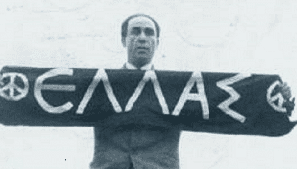 Γρηγόρης Λαμπράκης - 60 χρόνια από το στυγερό έγκλημα | Ημεροδρόμος