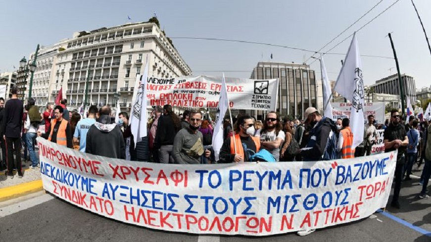 Συνδικάτα - Φορείς - Επιτροπές Αγώνα: Διαμαρτυρία στις 11.30 π.μ. στο ...