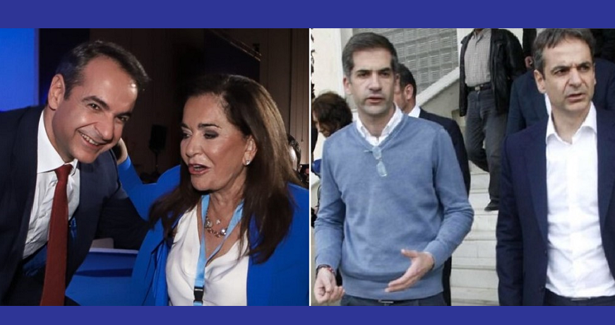 «Τα Νέα»: Υπό παρακολούθηση η Ντόρα, ο Κώστας και η Αλεξία Μπακογιάννη ...