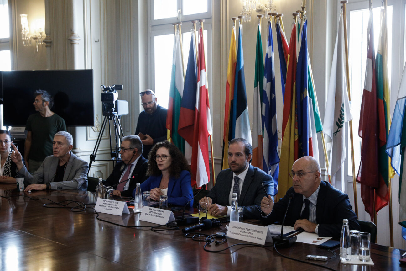Εξεταστική Επιτροπή Ευρωκοινοβουλίου: Πίσω από τις παρακολουθήσεις ...