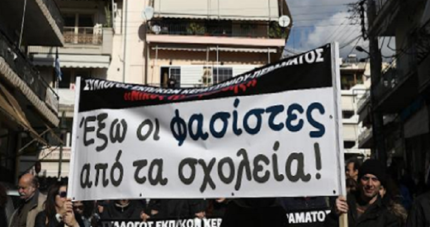 Τι ΔΕΝ ΜΑΘΑΙΝΟΥΝ τα παιδιά μας στα σχολεία | Ημεροδρόμος