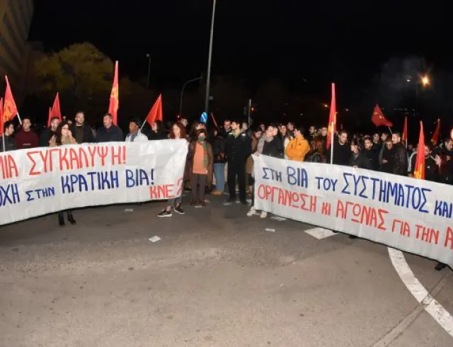 KKE: "Οργή και αγανάκτηση. Δεν θα περάσει καμιά προσπάθεια συγκάλυψης ...