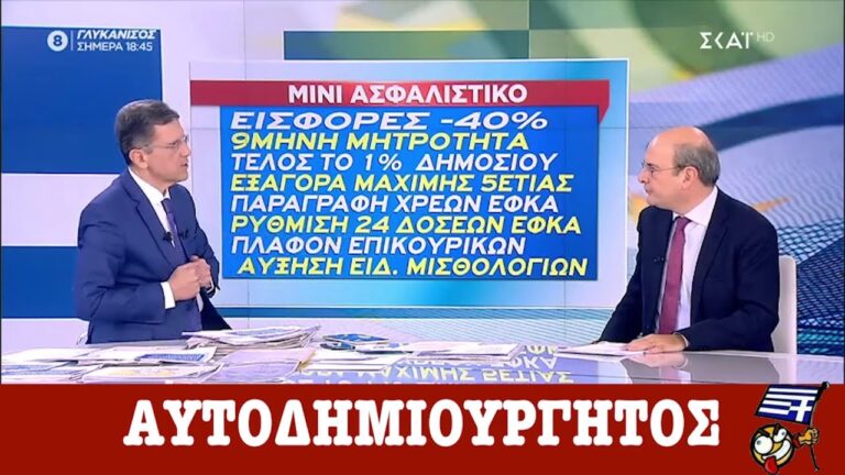 Χατζηδάκης δουλευταράς | Ημεροδρόμος