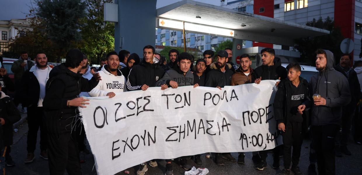 Διαμαρτυρίες από ομάδες Ρομά όλη τη νύχτα σε Αθήνα και Θεσσαλονίκη ...