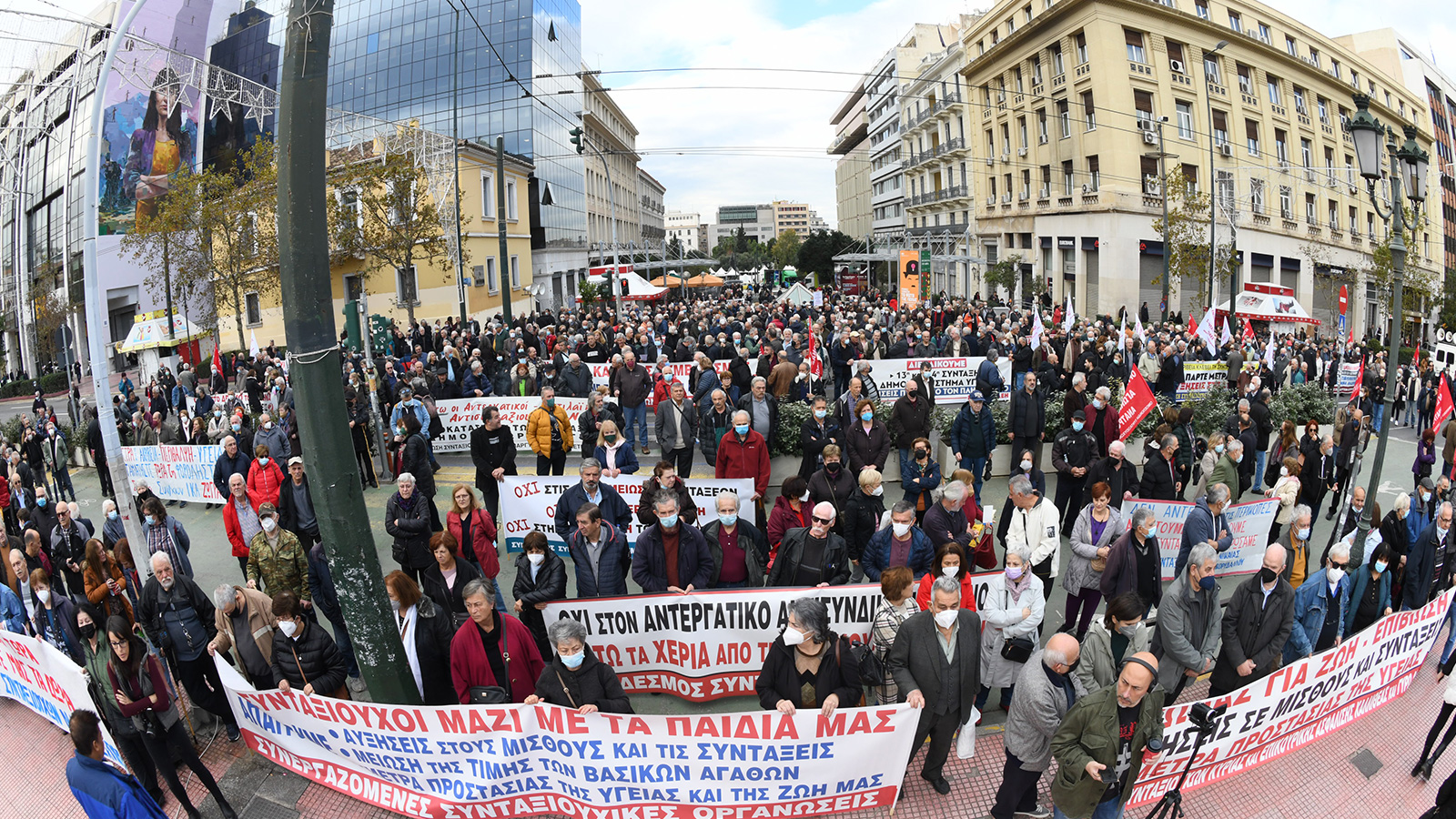 Μαζική και δυναμική κινητοποίηση των συνταξιούχων σήμερα στην Αθήνα ...