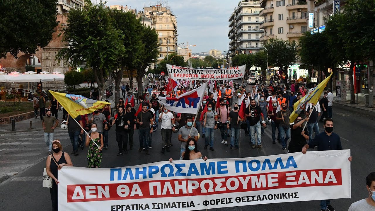 Κυβέρνηση: Επιβάλλει χαράτσι 9,6% στις ασφαλιστικές εισφορές ελεύθερων ...