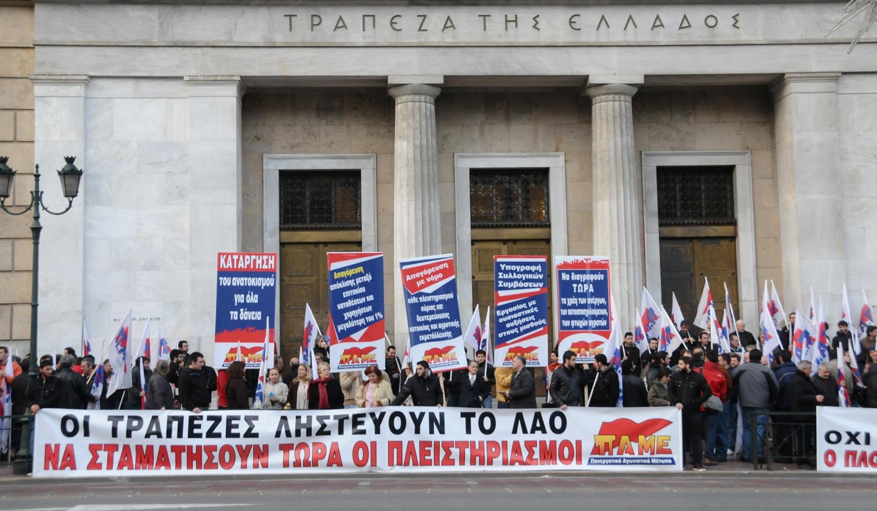 Διαμαρτυρία την Πέμπτη στον Άρειο Πάγο για την προστασία της πρώτης ...