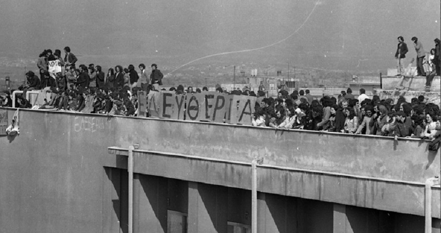 Ο Σπύρος Χαλβατζής για τον αντιδικτατορικό αγώνα και τα 50 χρόνια από ...