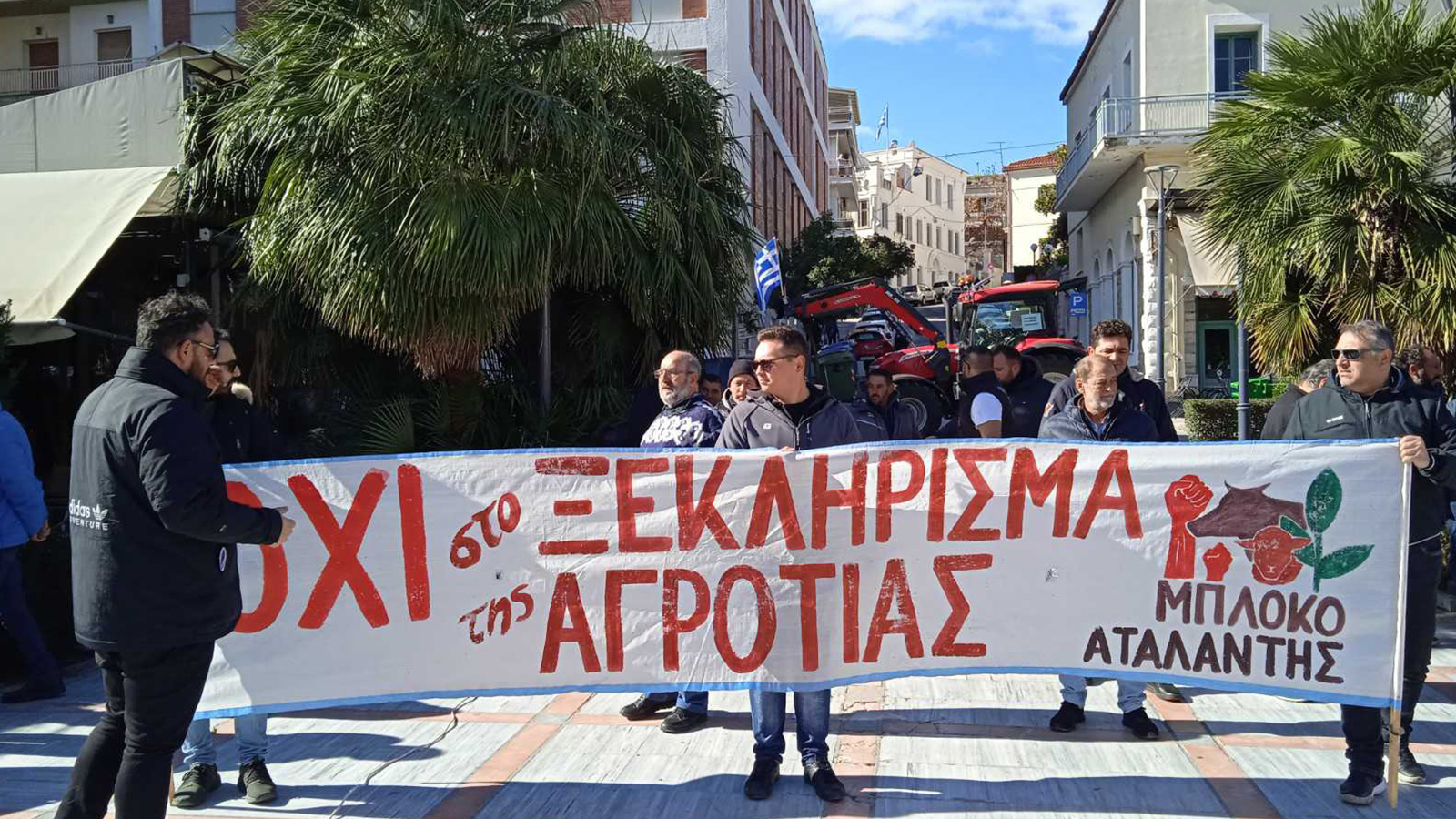 Αγρότες - Λαμία: Μεγάλο συλλαλητήριο με τα τρακτέρ στο κέντρο της πόλης ...