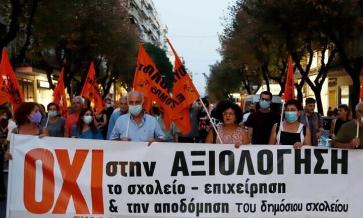 Δάσκαλοι και καθηγητές απεργούν σήμερα ενάντια στο σχολείο της "αγοράς ...
