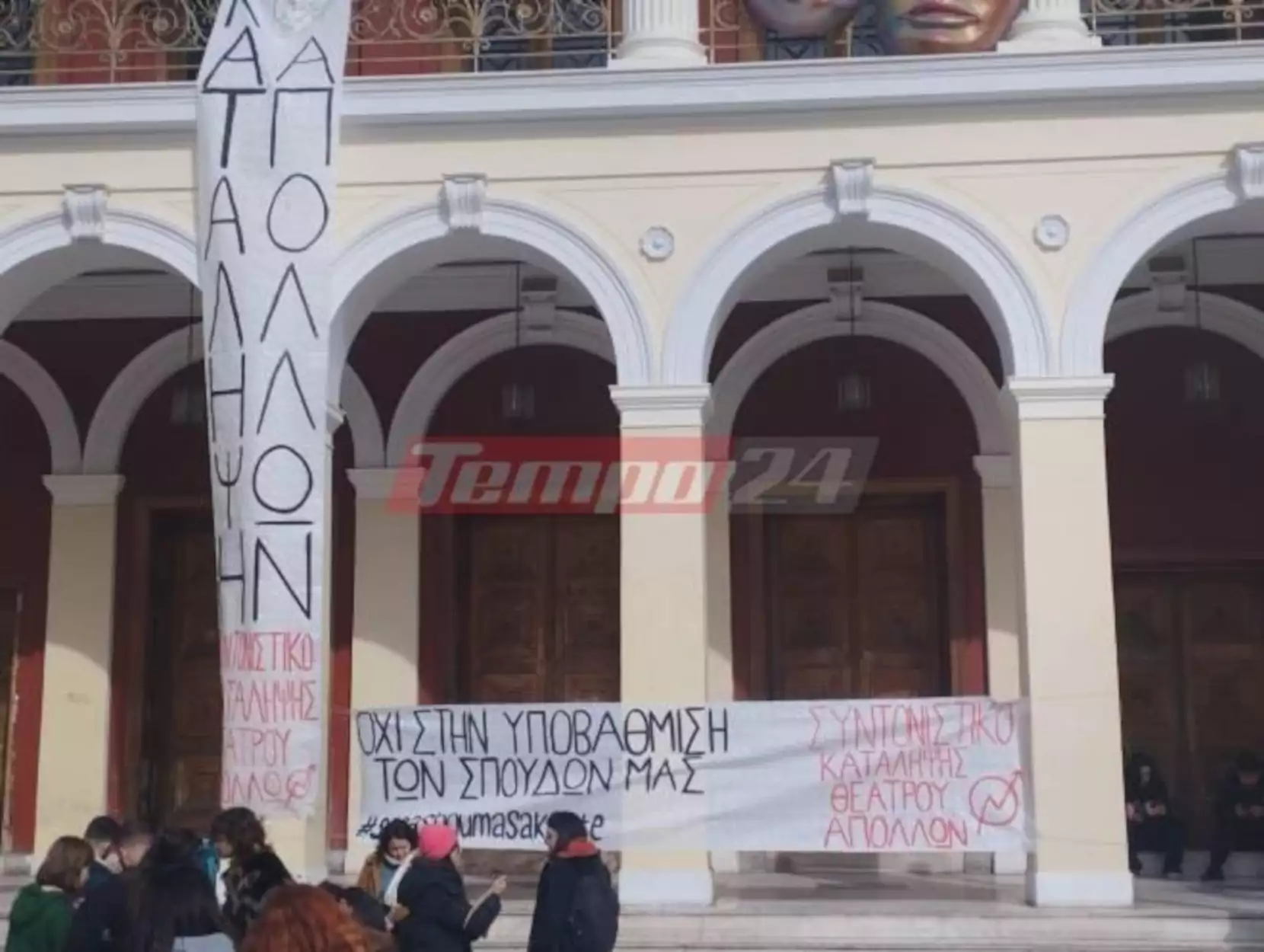 Παραιτήθηκαν ο διευθυντής και οι καθηγητές του ΔΗΠΕΘΕ Πάτρας | Ημεροδρόμος