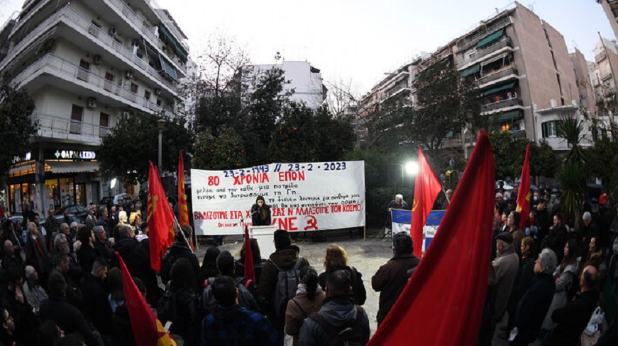 ΚΚΕ - ΚΝΕ - ΠΕΑΕΑ ΔΣΕ: Με περηφάνια και σεβασμό η εκδήλωση για τα 80 ...