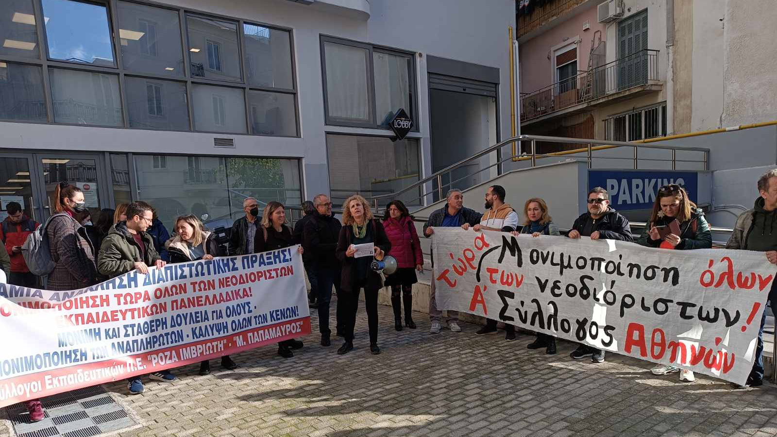 Αίσχος και Ντροπή! Απορρίφθηκε από ΝΔ, ΣΥΡΙΖΑ και ΠΑΣΟΚ η τροπολογία ...