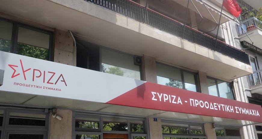 ΣΥΡΙΖΑ: Την Κυριακή η συνεδρίαση της Πολιτικής Γραμματείας | Ημεροδρόμος