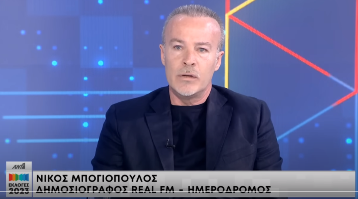 Νίκος Μπογιόπουλος: Το αστικό κράτος χορηγός του φασισμού και των Ναζί ...