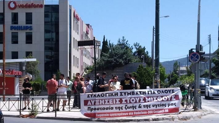 Σωματείο Εργαζομένων Vodafone: Να παρθεί τώρα πίσω η απόλυση ...