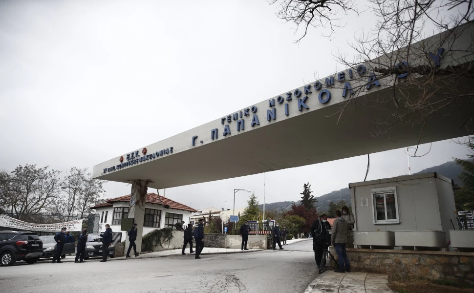 Θεσσαλονίκη: Στο νοσοκομείο «Παπανικολάου» αναστέλλονται τα τακτικά ...