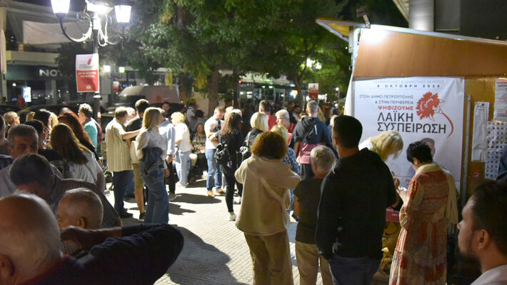 Πετρούπολη: Στον β' γύρο οδεύει η «Λαϊκή Συσπείρωση» | Ημεροδρόμος