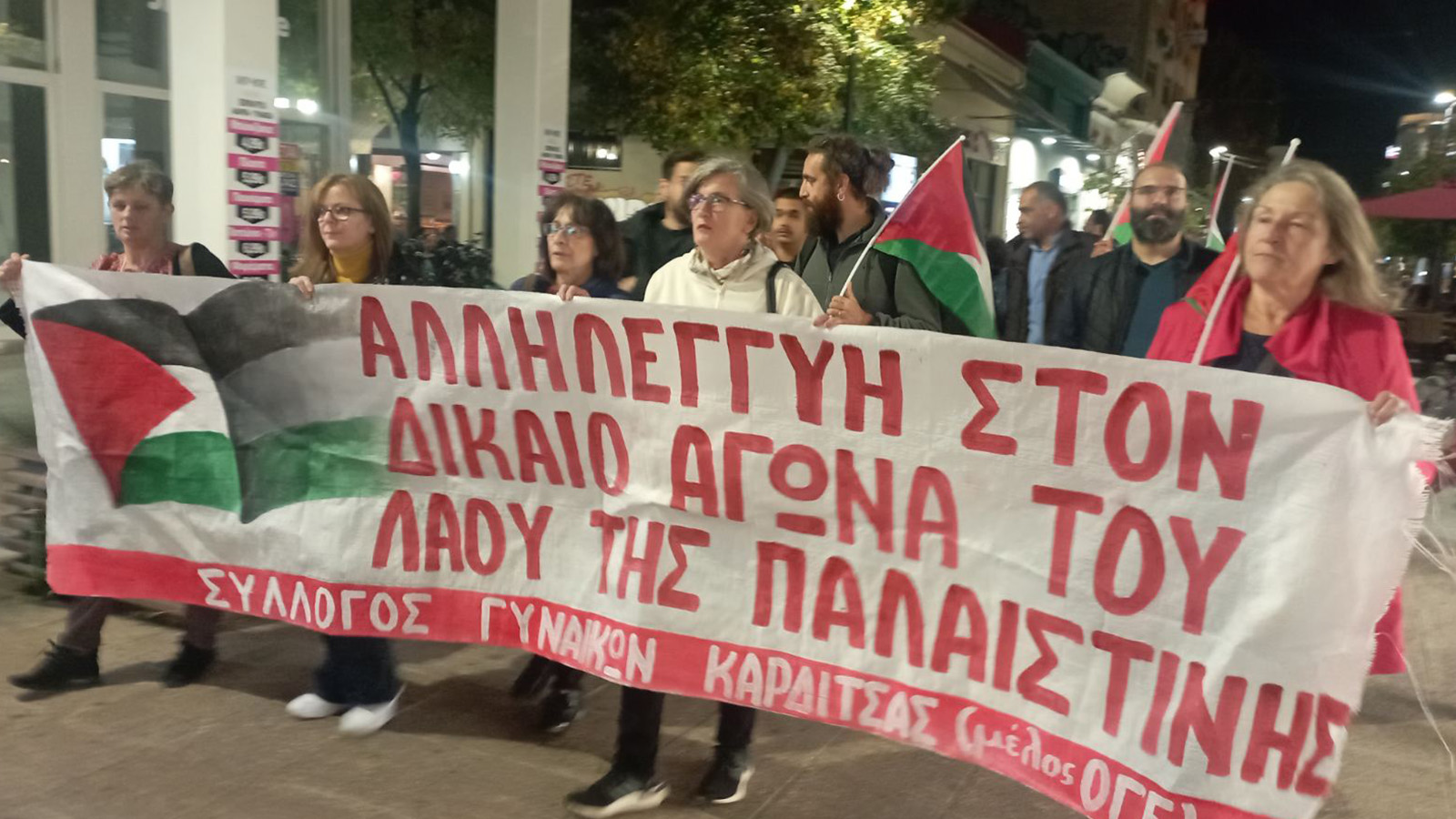 Από τη Σπάρτη και τα Χανιά ως τη Θεσσαλονίκη - Όλη η χώρα φωνή ...
