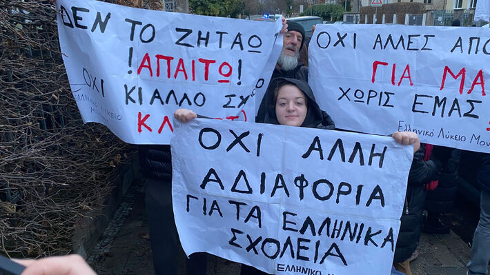 Τον αγώνα των μαθητών - γονέων - καθηγητών στο Μόναχο στηρίζουν πέντε ...