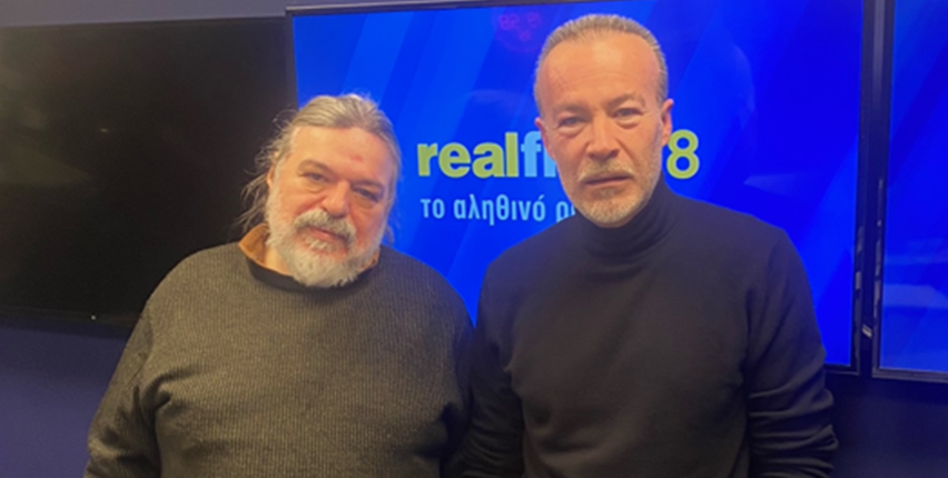 Ο Δημήτρης Παπαδημητρίου με τον Νίκο Μπογιόπουλο στον Real fm | Ημεροδρόμος