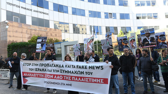 Ασφυκτική λογοκρισία των ΜΜΕ από το κράτος - δολοφόνο του Ισραήλ ...