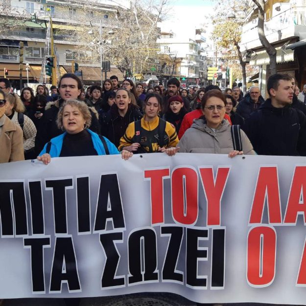 Νίκος Εγγονόπουλος:«Το θαύμα του Ελμπασάν και του Βοσπόρου» | Ημεροδρόμος