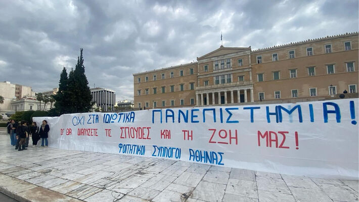 "Ολα θα κριθούν στο δρόμο" - Νέο τραγούδι από τους "Υπεραστικούς" για ...