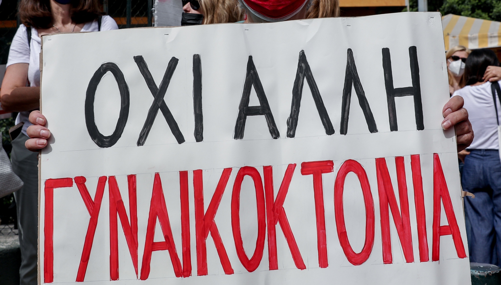 Γυναικοκτονία στο Μενίδι: Στον εισαγγελέα ο 50χρονος δράστης | Ημεροδρόμος