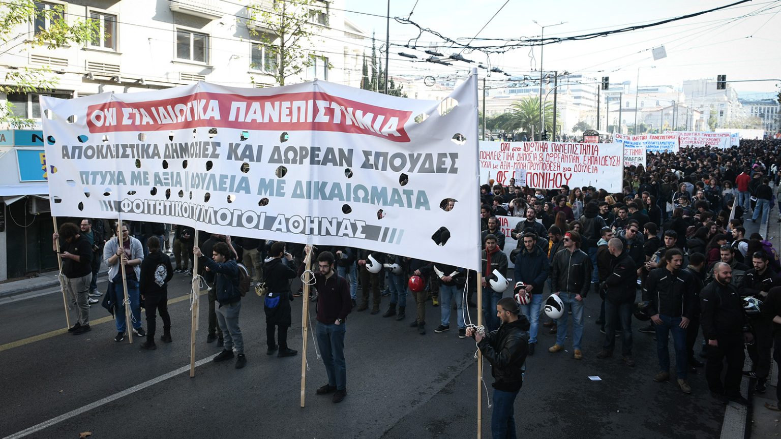 Συγκλονιστικό συλλαλητήριο φοιτητών και μαθητών - Μαχητικό "ΟΧΙ" στα ...