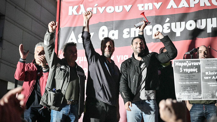 Νίκη για τους εργάτες της ΛΑΡΚΟ! - Κέρδισαν παράταση των συμβάσεων τους ...