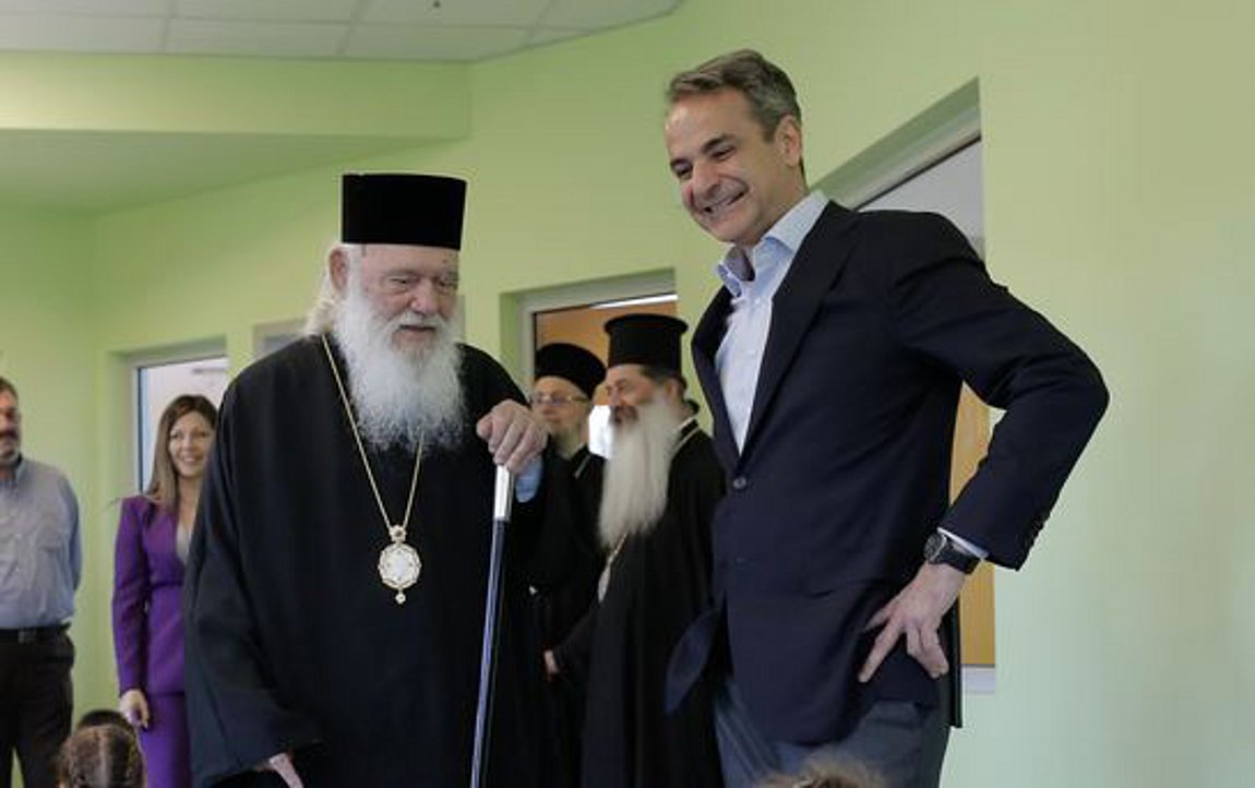 Η "Δεξιά του Κυρίου" και η (ακρο)δεξιά πολυκατοικία - Συνάντηση ...