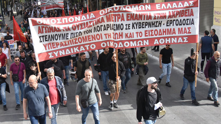 Συνδικάτο Οικοδόμων: «Ο φόρος αίματος που πληρώνουν οι εργάτες είναι ...