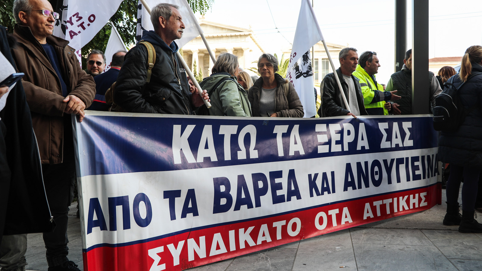 Εργαζόμενοι στους ΟΤΑ: Μετά από δυναμική κινητοποίηση, πέτυχαν ...