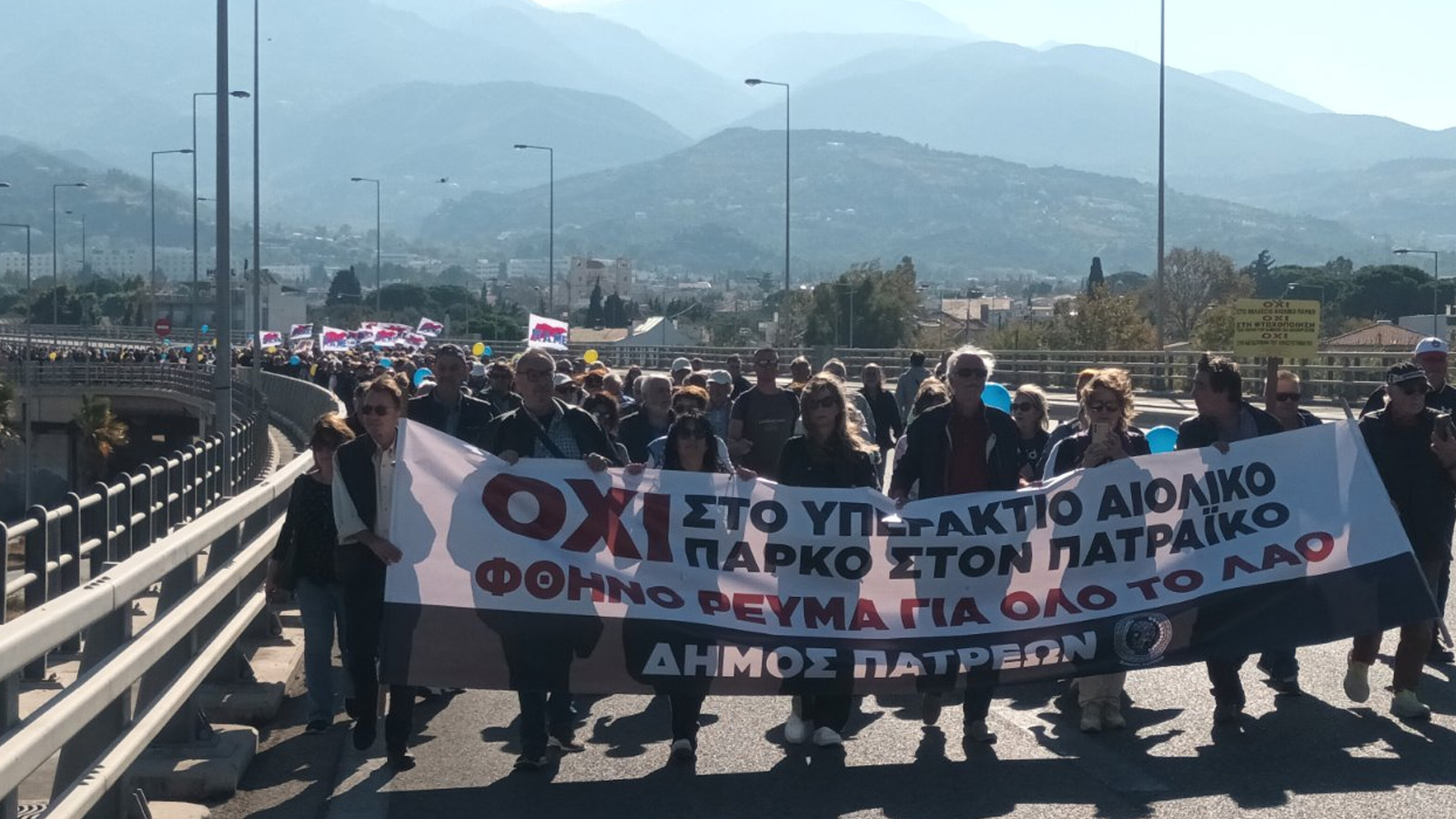 Σε εξέλιξη η μεγάλη κινητοποίηση στη γέφυρα Ρίου-Αντιρρίου ενάντια στο ...