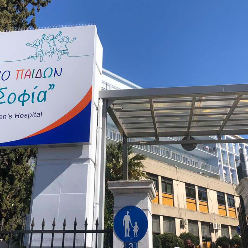 Νίκος Εγγονόπουλος:«Το θαύμα του Ελμπασάν και του Βοσπόρου» | Ημεροδρόμος