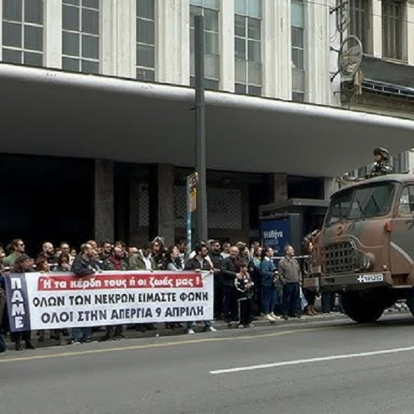 Η υποδιευθύντρια του 2 ΓΕΛ Ν. Ιωνίας κατέγραψε τους μαθητές που ...