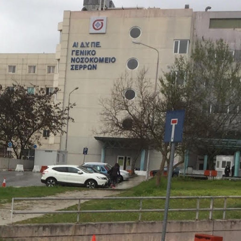 Αμερικανοί εβραϊκής καταγωγής περικύκλωσαν τον Λευκό Οίκο φωνάζοντας ...