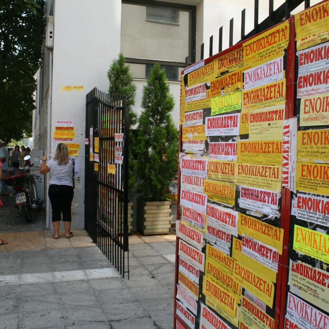 Εγκλημα στα Τέμπη: Εμπιστευτικό έγγραφο στον Κ. Καραμανλή ...