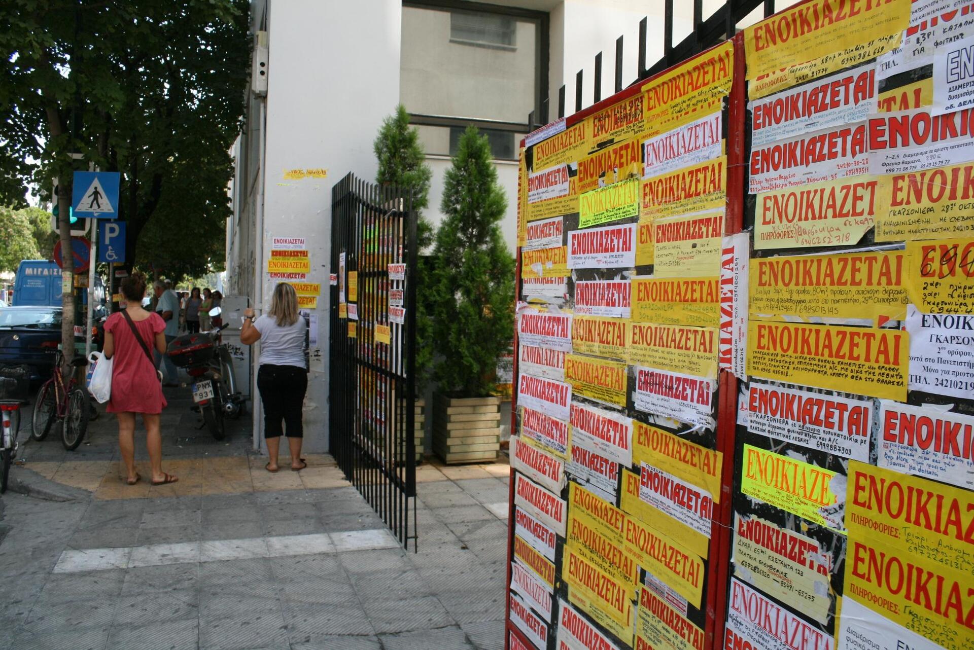 Εγκλημα στα Τέμπη: Εμπιστευτικό έγγραφο στον Κ. Καραμανλή ...