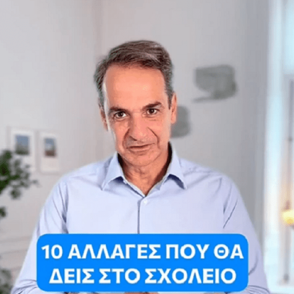KKE για τη Σύνοδο Κορυφής: Αυτοί που σπέρνουν τον πόλεμο και την ...