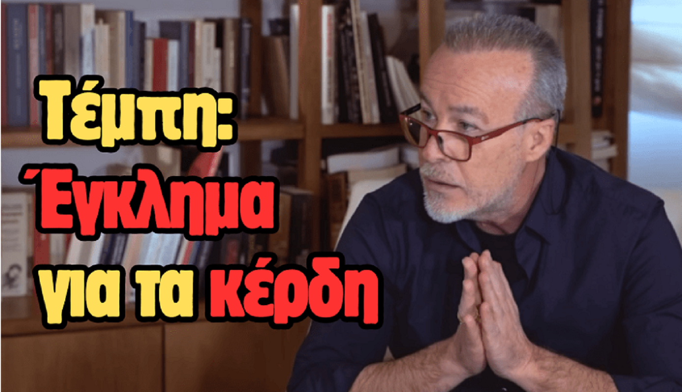 KKE για τη Σύνοδο Κορυφής: Αυτοί που σπέρνουν τον πόλεμο και την ...