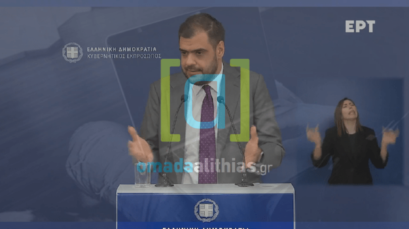 Αυτή είναι η ομιλία του Γ.Γ. του ΟΗΕ που προκάλεσε σοβαρό επεισόδιο με ...