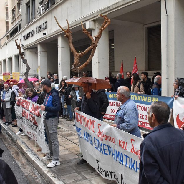 Θέμα: Πολιτική | Αναρτήσεις Άρθρων | Ημεροδρόμος