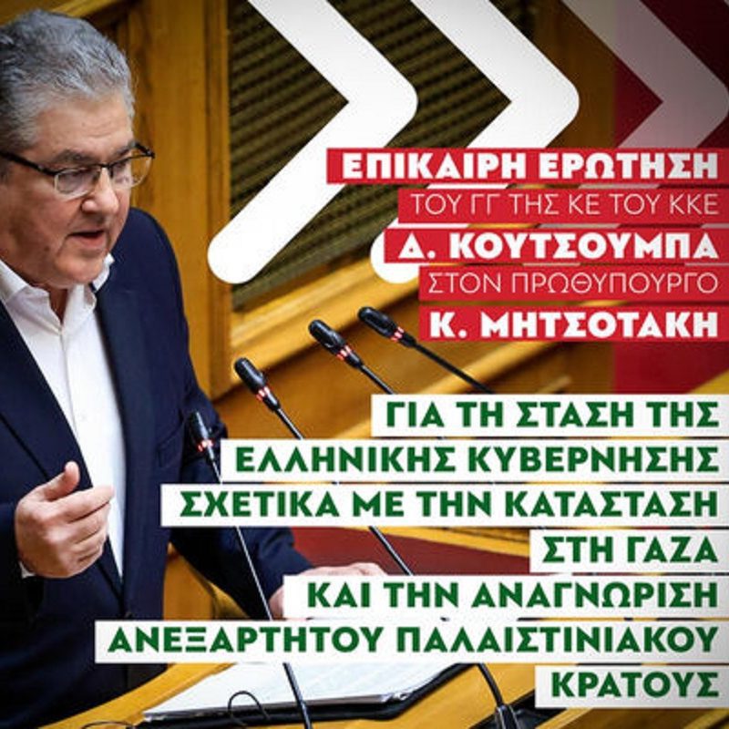 12 Μαρτίου 1947: Αμερικανική επέμβαση στην Ελλάδα με «Δόγμα Τρούμαν ...